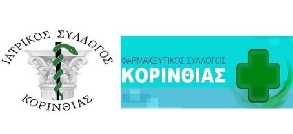 Εκπαιδευτικό σεμινάριο ΦΣΚ-ΙΣΚ: Πρόληψη και σωστή λειτουργία του ...